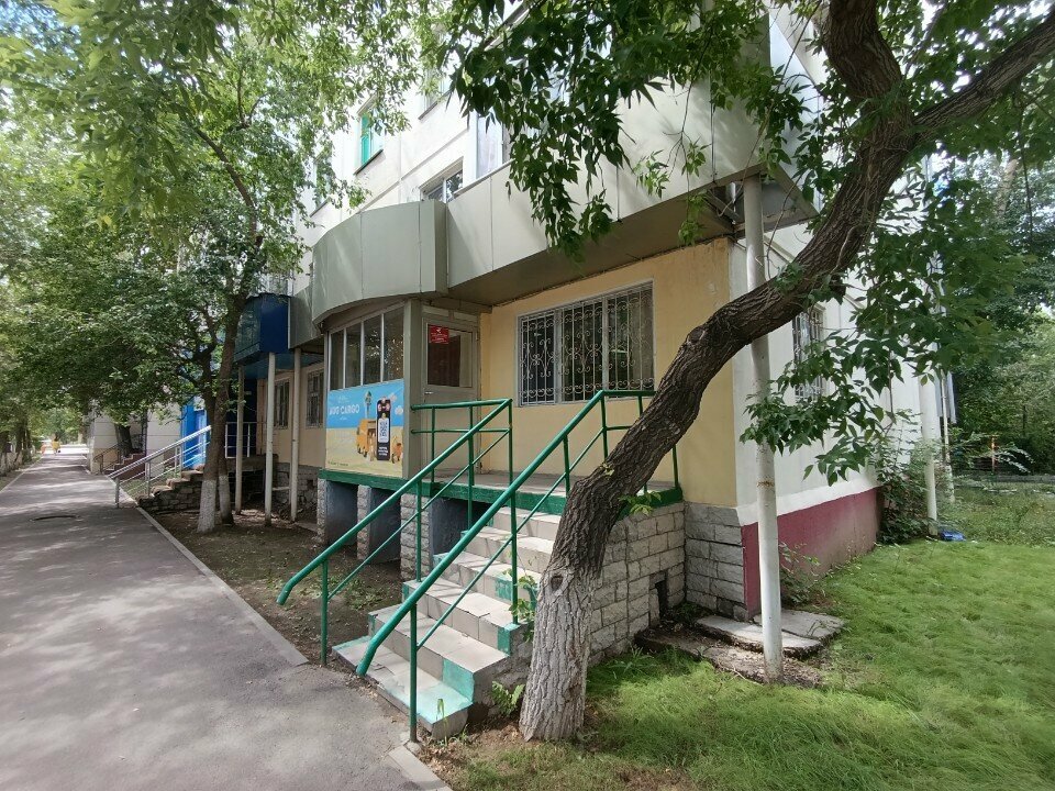 Teslimat noktası Aug Cargo, Astana, foto