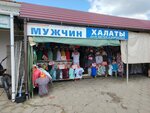Clothing store (vulica Karla Marksa No:49Ж), giyim mağazası  Bobruisk'ten