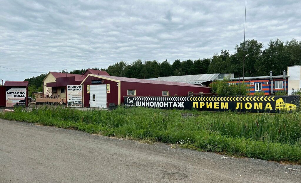 Renkli metaller Приём металла, Şadrinsk, foto