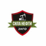 Знго Сила Нефти (ulitsa 40-letiya Komsomola No:32В), petrol sondaj ekipmanları  Yekaterinburg'dan