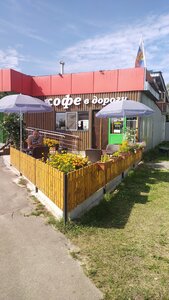Домашняя кухня (Sadovaya ulitsa No:46, selo Mikulino, Russian Federation), fast food