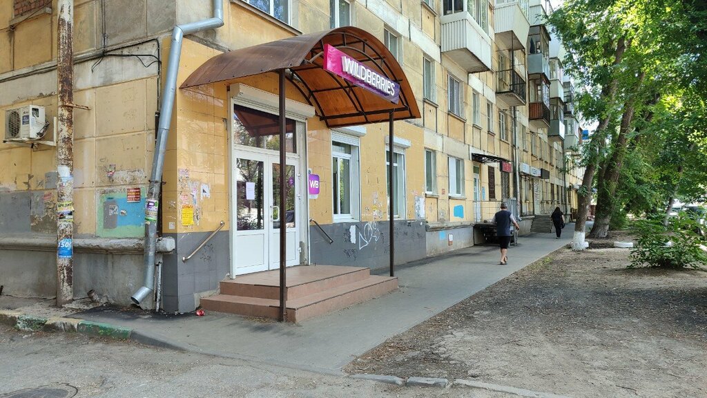 Teslimat noktası 63 Pokupki, Punkt Vydachi Zakazov, Samara, foto