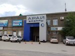 Karina (Koblandin Street No:1), züccaciye mağazaları  Aktöbe'den