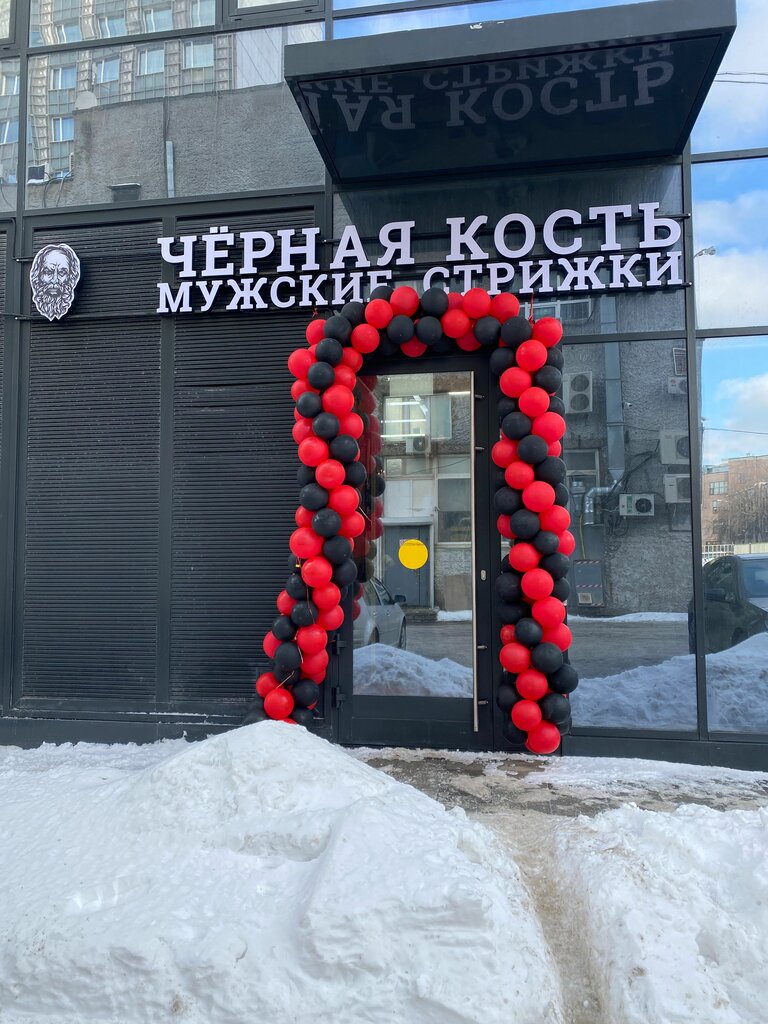 Şarj cihazı kiralama EnerGO, Moskova, foto