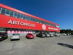 La'Machine (Donbasskaya Street No:1, Uralmash Urban Housing District), otomobil yedek parçaları  Yekaterinburg'dan