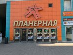 Элекснет (Planernaya Street No:7), ödeme terminali  Moskova'dan