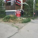 Podari Mne (Astana-Qaraǵandy trassasy, 9/2), hediyelik eşya mağazaları  Astana'dan