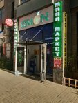 Kaspi Bank (Uly Dala dańǵyly No:33/1), atm'ler  Astana'dan