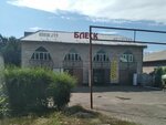 Blesk (Jetısu oblysy, Taldykorgan), oto yıkama  Taldıkorgan'dan