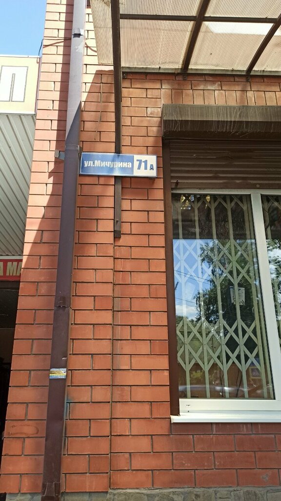 Akümülatör ve şarj cihazları Аккумуляторы, Vladikavkaz, foto