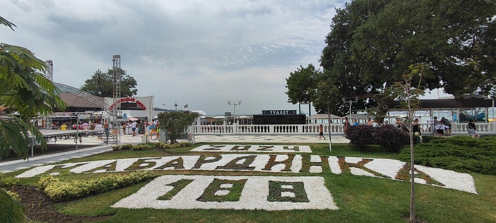 Konuk evi Rada, Krasnodarski krayı, foto