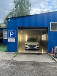 Автомойка 777 (ulitsa Komarova No:12), oto yıkama  Mytişçi'den