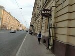 Грибоедов (Lermontovskiy Avenue No:13), kafe  Saint‑Petersburg'dan