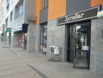 Level Coffee (Turan dańǵyly No:50/3), al götür kahve  Astana'dan