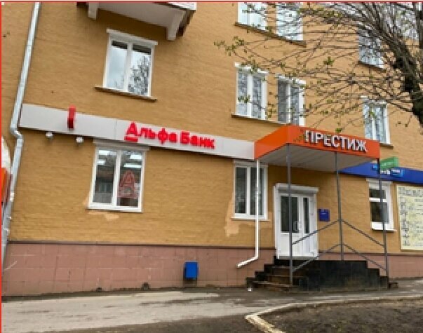 Banka Joint Stock Company Alfa-bank, Bogoroditsk, foto