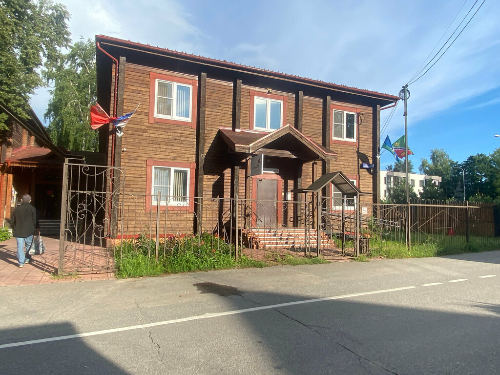 Belediye ve kamu hizmetleri merkezi Центр государственных услуг Мои документы, Moskova ve Moskovskaya oblastı, foto