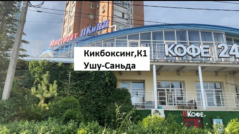 Spor kulüpleri Патриот, Rostov‑na‑Donu, foto