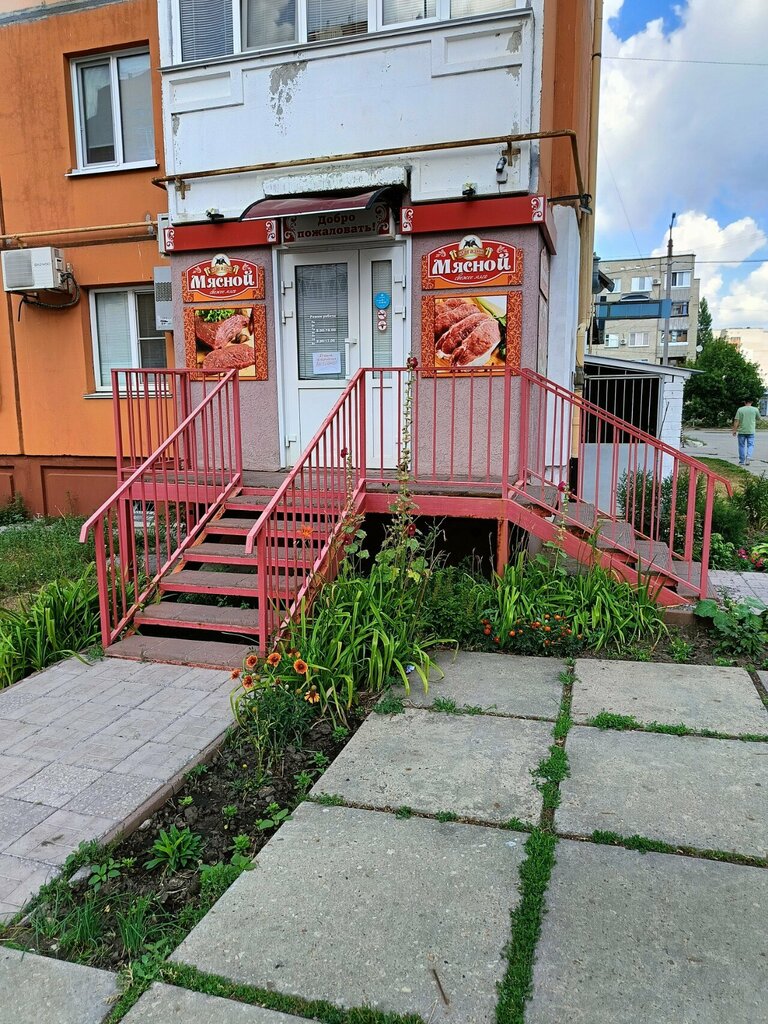 Kasap, şarküteri Мясной, Dmitrovgrad, foto