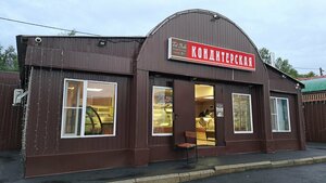 Tort Studio (Yamalskaya Street No:18), pasta, şekerleme ve tatlı  Salehard'dan