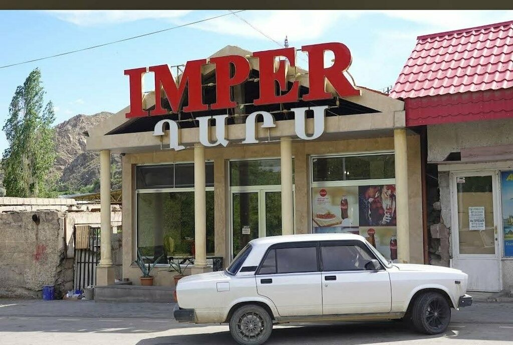 Restoran Imper Xars, Meğri, foto
