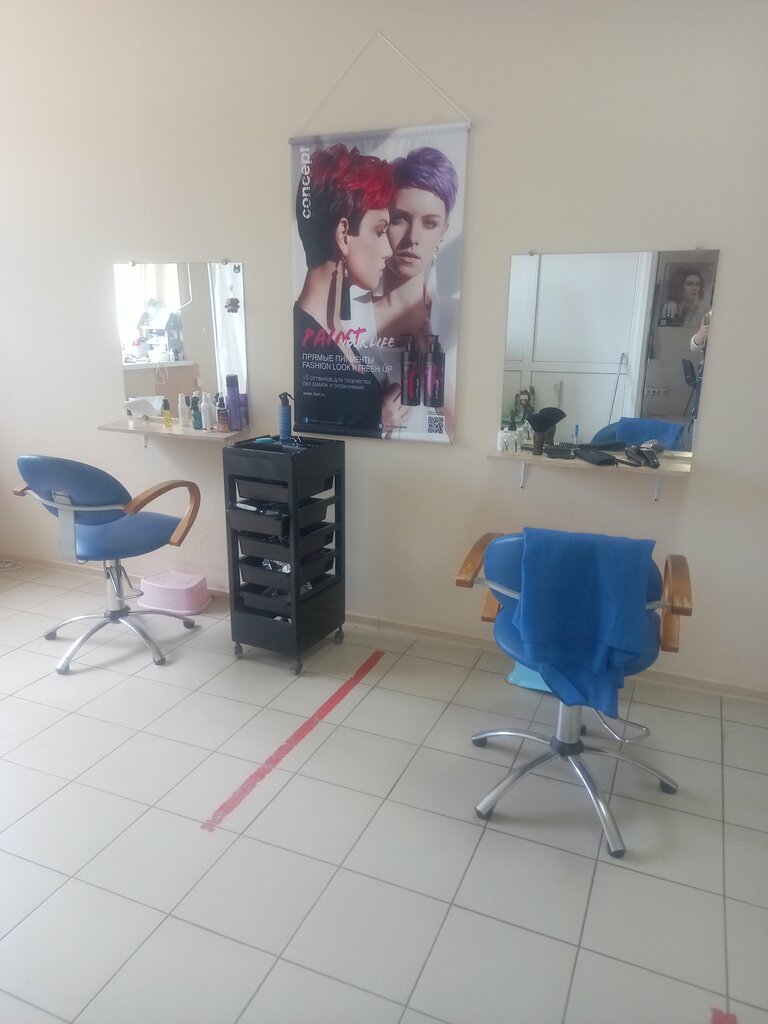Kuaförler Престиж, Rostovskaya oblastı, foto