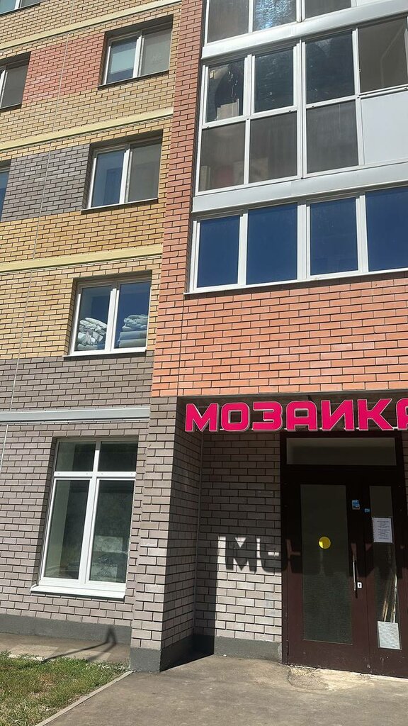 Mini-market Мозайка, Tataristan, foto
