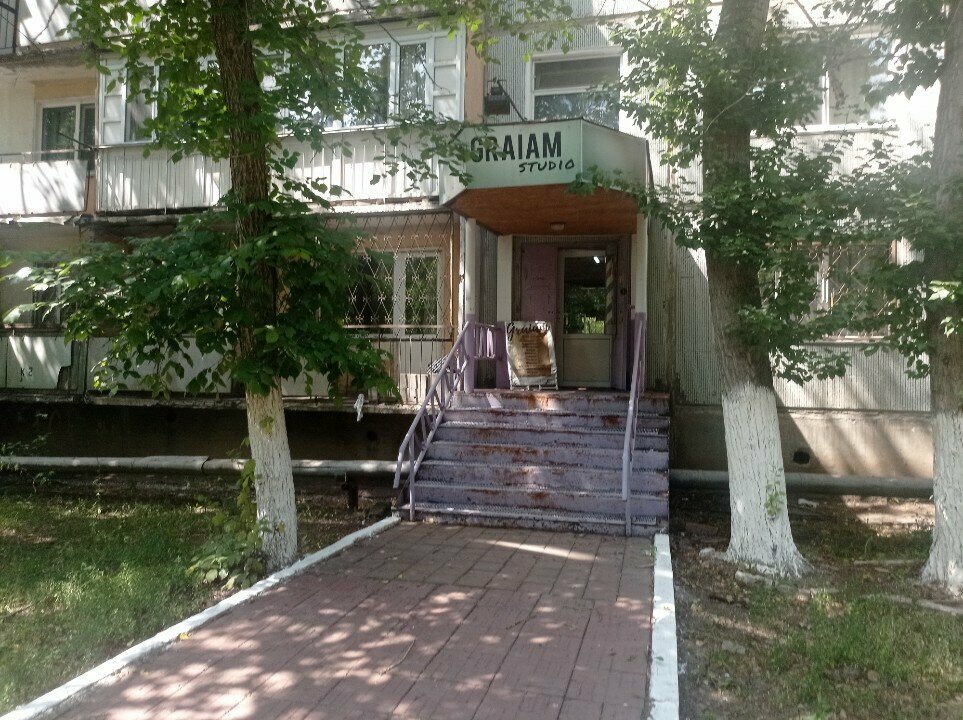 Güzellik salonu Graiam, Karağandı, foto