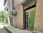 Stomatoloq (Şah İsmayıl Xətai prospekti No:492A), özel ağız ve diş sağlığı klinikleri ve muayenehaneleri  Gence'den