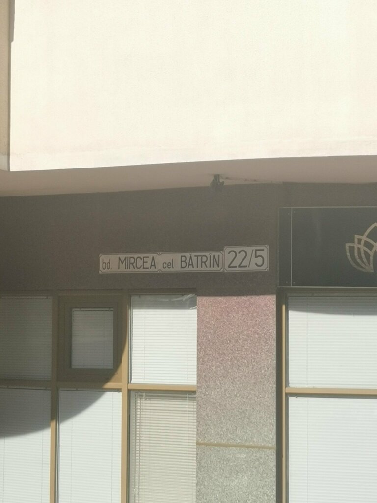 Avukatlar Объединенное Адвокатское Бюро Volghin Co, Kişinev, foto