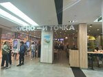 Vkusno — i tochka (Dezhnyova Drive No:21), fast food  Moskova'dan