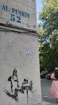 Нотариальная Контора (strada Alexandr Pușkin No:52), noterler  Kişinev'den