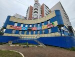 Пуговка (Lermontova Street No:33), terziler  Yakutsk'tan