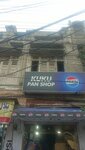 Kuku Pan Shop (Allama Iqbal Road No:184), giyim mağazası  Lahor'dan