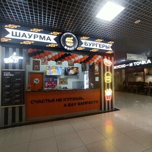 Бэнг (prospekt Dzerzhinskogo No:23), fast food  Orenburg'dan