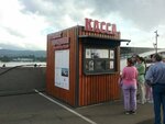 Водоходъ (Krasnoyarsk Urban District, Tsentralniy City Administrative District, park Tsentralnaya Naberezhnaya), tekne turları  Krasnoyarsk'tan
