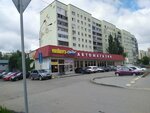 Центр страхования (Shefskaya Street No:93к1), araç sigorta şirketleri  Yekaterinburg'dan