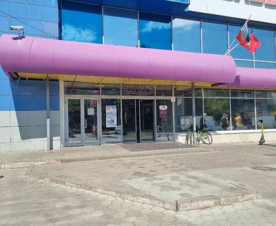 Kahve otomatı Love Coffee, Orenburg, foto