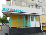 Magazin Nitki-pugovitsy Voronina Ye. E. Ip (Koli Myagotina street No:118, Kurgan), dikiş malzemeleri  Kurgan'dan
