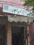 Itafaq sarya house (Province of Punjab, Lahore, Usman Colony, Muhammadi Masjid Street), dökümcüler  Lahor'dan