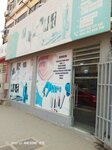 Centro De Diagnóstico (Luanda Province, Municipality of Luanda, Miramar), tanı merkezleri  Loanda'dan