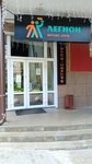 Легион (Shilova Street No:15Б), fitness kulüpleri  Kolomna'dan