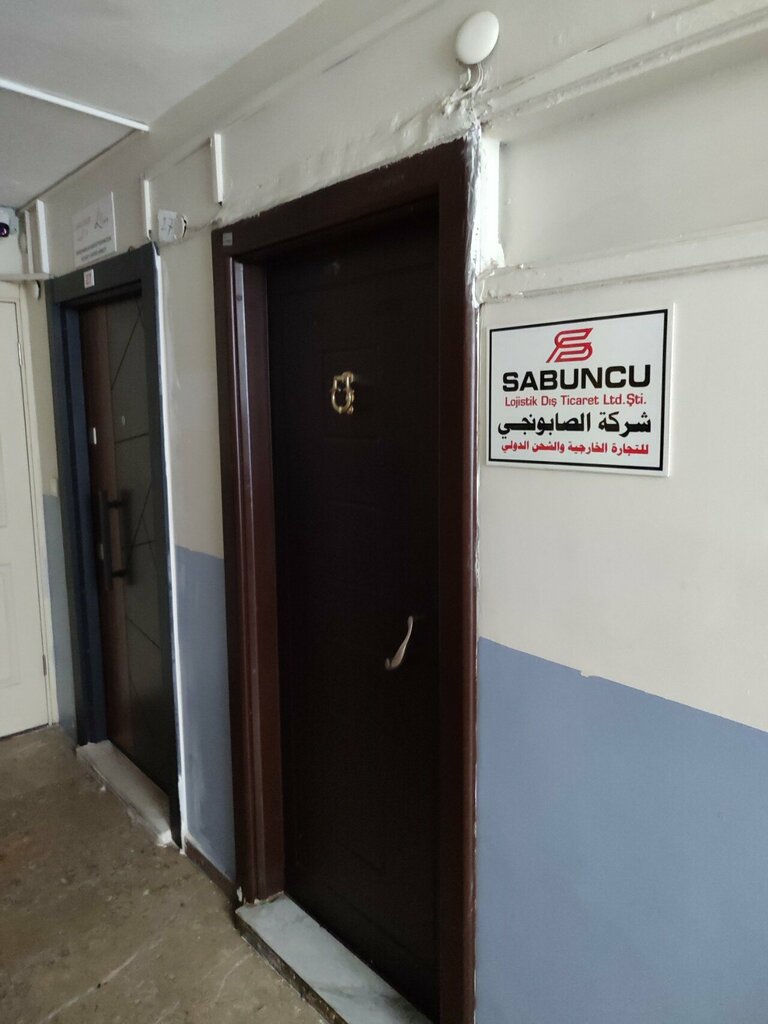 Ticaret merkezleri Sabuncu Lojistik Dış, İstanbul, foto