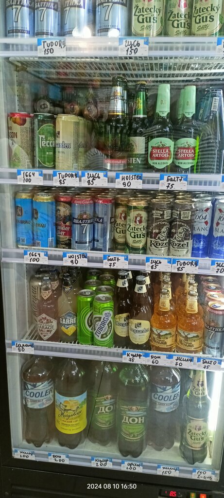 Market Grocery store, Gagra Bölgesi, foto