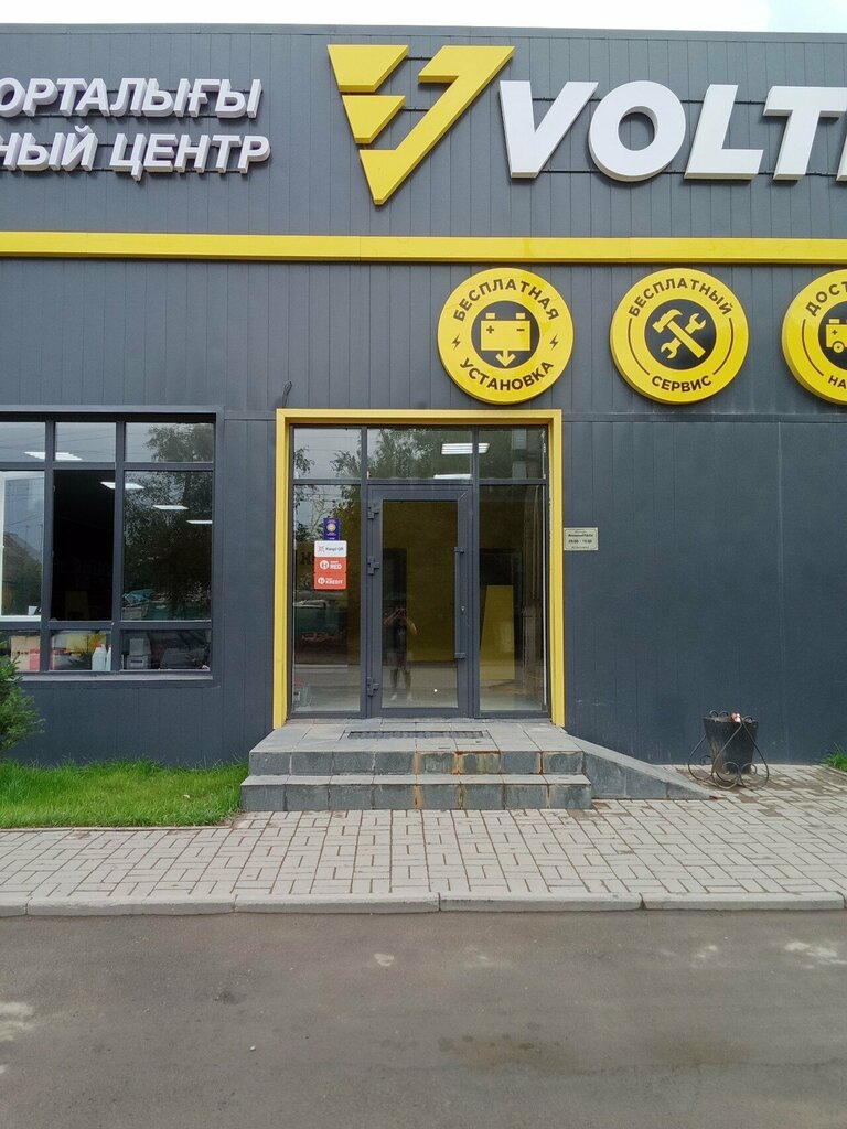 Akümülatör ve şarj cihazları Voltman, Aktöbe, foto