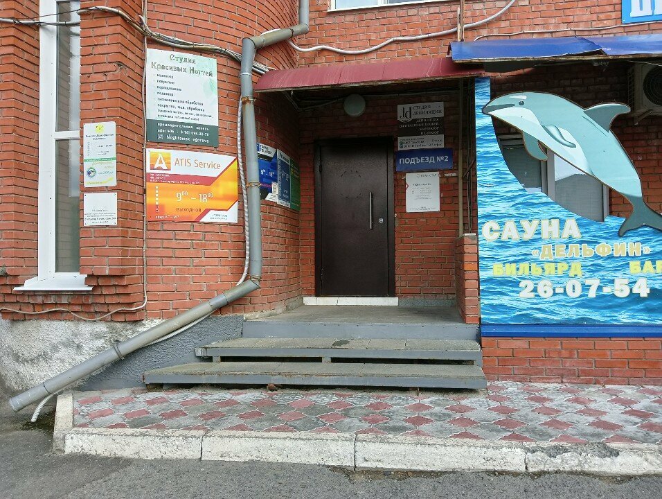 Hadde metal üretim ve satışı Aylend Grupp, Tomsk, foto