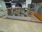Орехи и сухофрукты (Mendeleyeva Street No:205А), kuruyemiş, atıştırmalık, kuru meyve  Ufa'dan