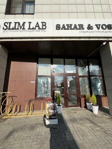 Sahar&Vosk (ulitsa Kuybysheva No:43), ağda  Omsk'tan