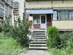 Мой дом (ulitsa Korobova No:16), konut servisleri kuruluşları  Magnitogorsk'tan