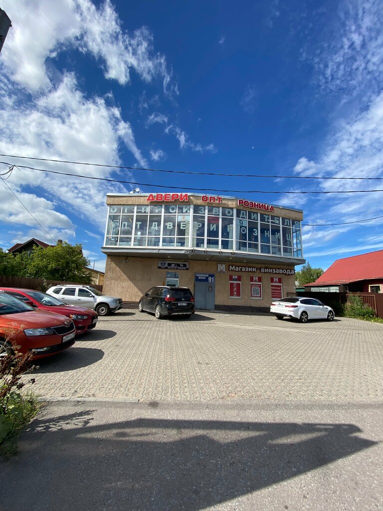 Spor kulüpleri Masaru, Saint‑Petersburg, foto