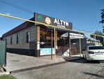 Altyn (Balpyk Bi Street No:45), kafe  Taldıkorgan'dan